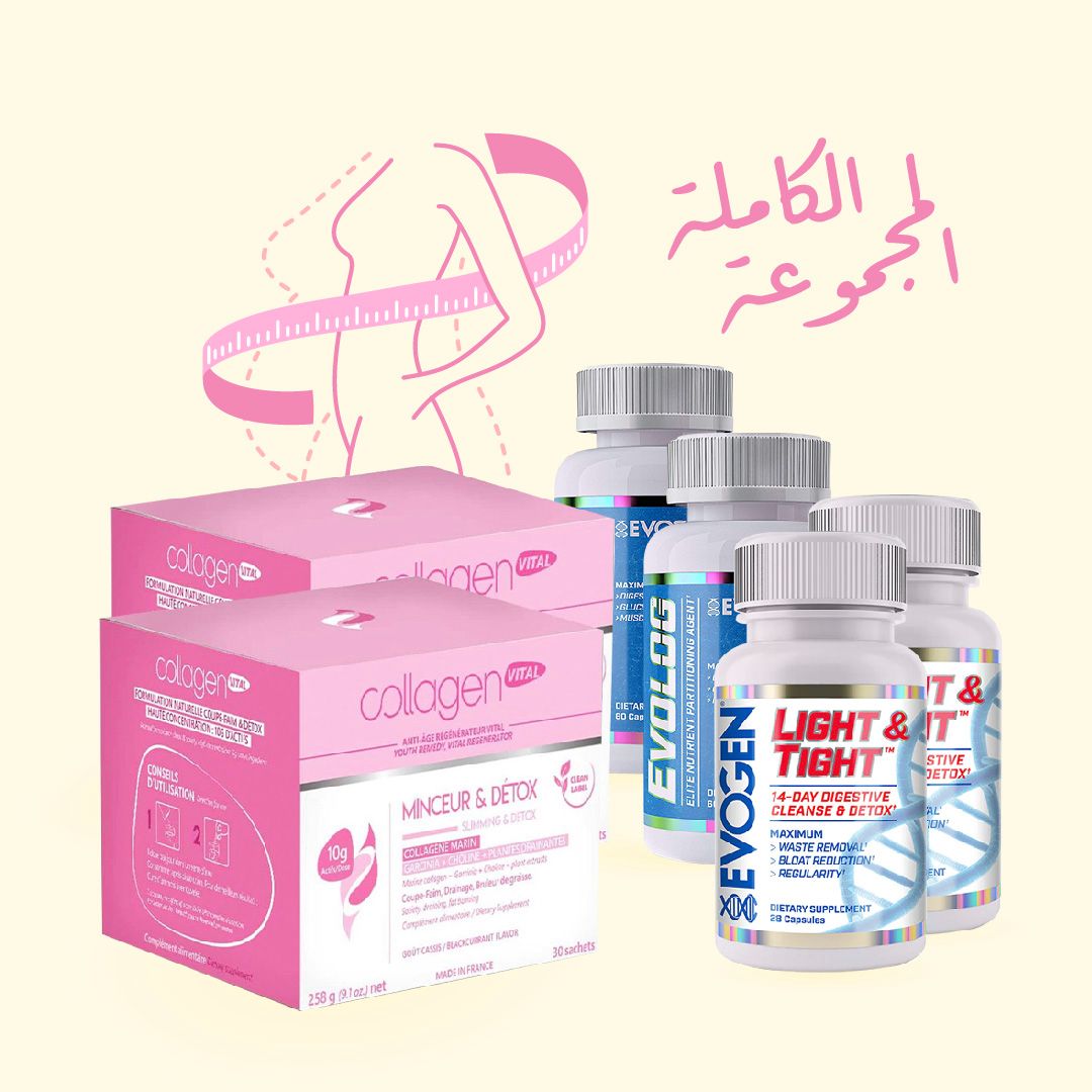 Fitness & Detox Set - Full Set – Jamalek