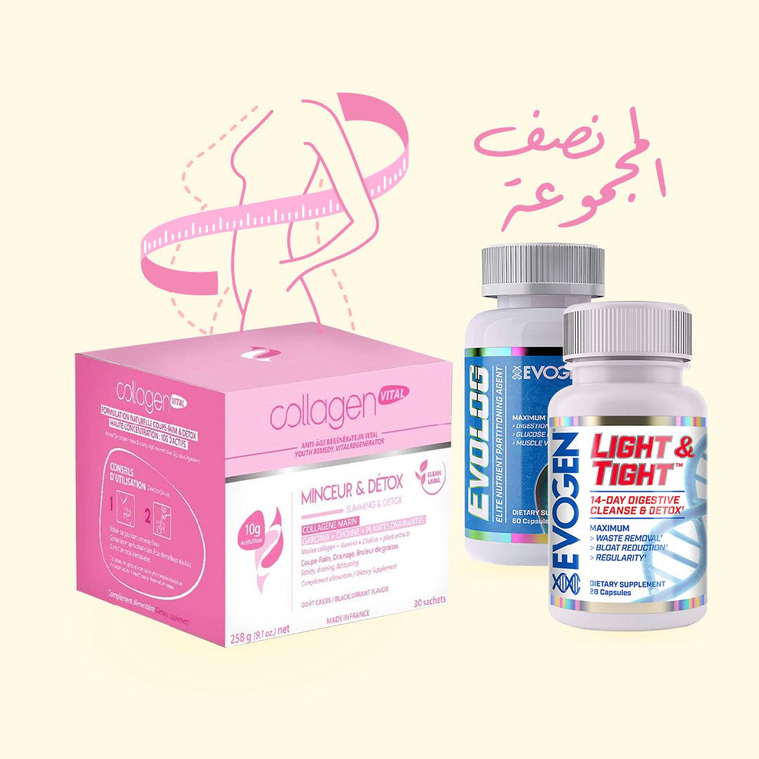 Fitness & Detox Set - Half Set – Jamalek